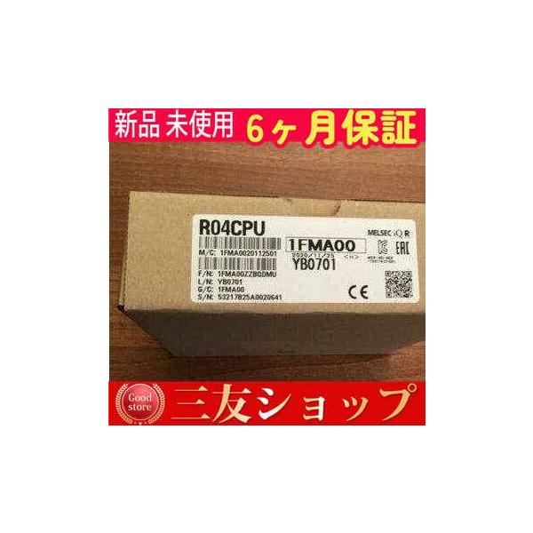 ■新品 ◆ 在庫あり■ 未使用 シリーズ シーケンサ CPUユニット R04CPU【適格請求書（インボイス）、領収書を発行することができます製品はすべて新品です。初期不良につきまして、交換又は返金が可能です。】