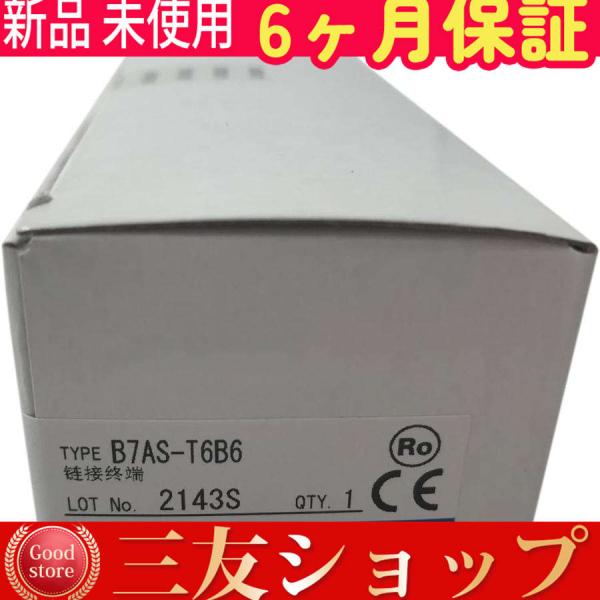 複数在庫商品状態：新品未使用当店6ヶ月保証（商品をお受け取ってから）適格請求書、インボイス登録番号付きの領収書を発行することができます。