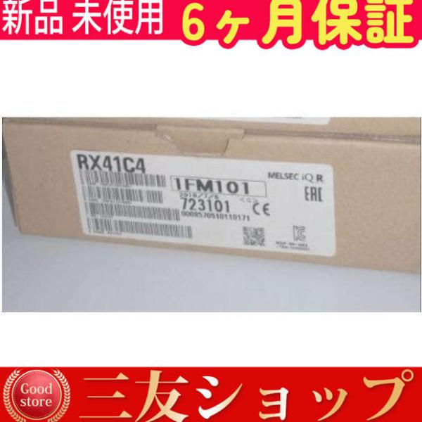 複数在庫商品状態：新品未使用当店6ヶ月保証（商品をお受け取ってから）適格請求書、インボイス登録番号付きの領収書を発行することができます。