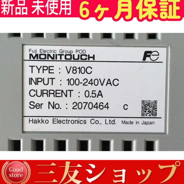 複数在庫商品状態：新品未使用当店6ヶ月保証（商品をお受け取ってから）適格請求書、インボイス登録番号付きの領収書を発行することができます。