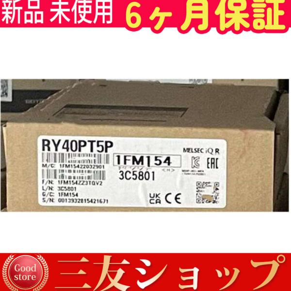 複数在庫商品状態：新品未使用当店6ヶ月保証（商品をお受け取ってから）適格請求書、インボイス登録番号付きの領収書を発行することができます。