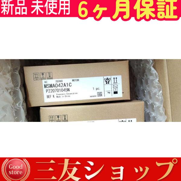複数在庫商品状態：新品未使用当店6ヶ月保証（商品をお受け取ってから）適格請求書、インボイス登録番号付きの領収書を発行することができます。