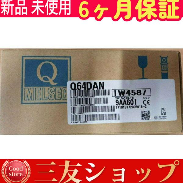 複数在庫商品状態：新品未使用当店6ヶ月保証（商品をお受け取ってから）適格請求書、インボイス登録番号付きの領収書を発行することができます。