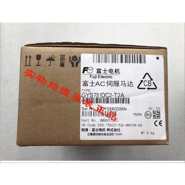 1Pcs New  GYS751DC2-T2A1PCS New  Gys751DC2-T2A