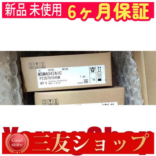 商品説明新品です。初期不良につきまして、交換又は返金が可能です。