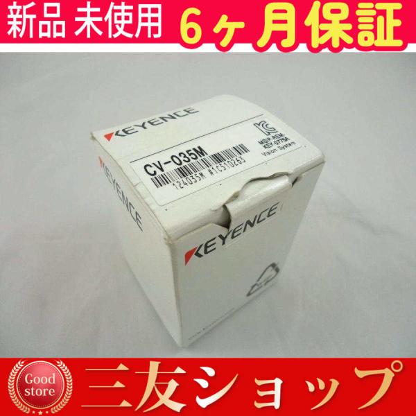 新品 ★在庫あり★   デジタル倍速白黒カメラ CV-035M CV-X シリーズ 画像センサ ★【適格請求書（インボイス）、領収書を発行することができます製品はすべて新品です。初期不良につきまして、交換又は返金が可能です。】