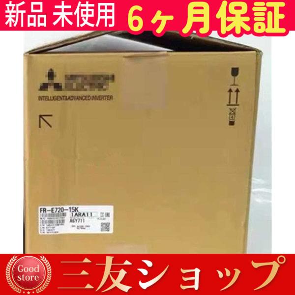新品 ★ 在庫あり★ 新品/未使用 インバーター FR-E720-15K