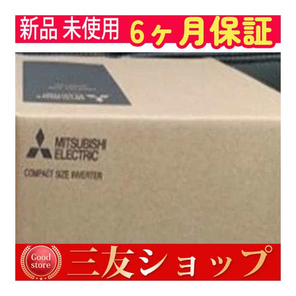 新品 ★在庫あり★ 新品/ 未使用 インバーター FR-E720-15K-CHT ◆【適格請求書（インボイス）、領収書を発行することができます製品はすべて新品です。初期不良につきまして、交換又は返金が可能です。】