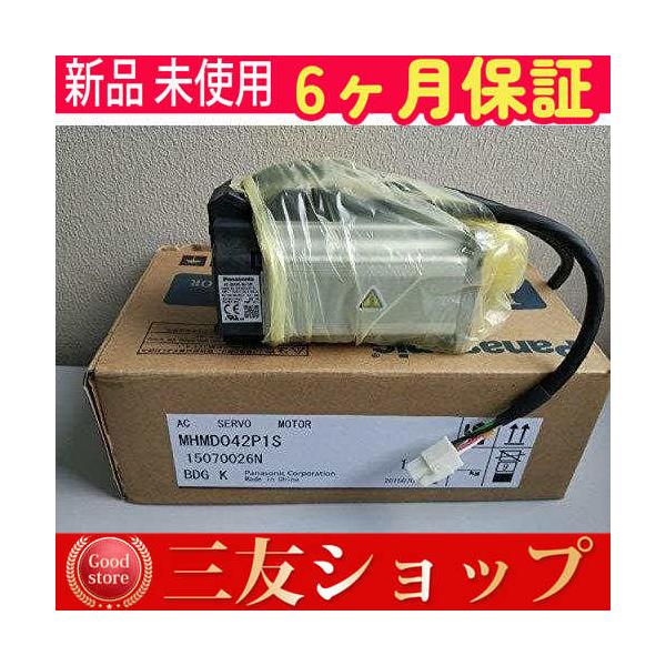 新品 ★ 在庫あり★ 新品 複数在庫 MHMD042P1S【適格請求書（インボイス）、領収書を発行することができます製品はすべて新品です。初期不良につきまして、交換又は返金が可能です。】
