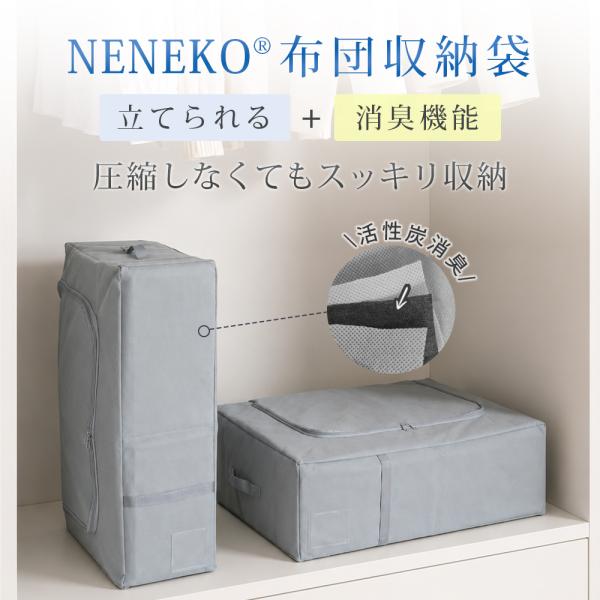 【収納袋のご紹介】個数：布団　収納袋　サイズ：70x50x20cm素材：不織布：ポリプロピレン　カラー：グレー用途：来客用やシーズンオフ、引越しの羽毛布団や毛布、まくらの入れ替えと整理の収納ケース/押入れ収納袋としてお使いいただけます。製造...