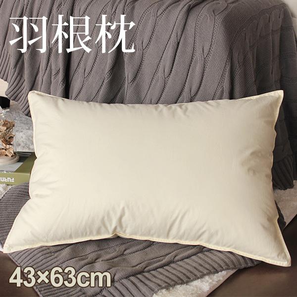 【羽根枕のご紹介】■サイズ：43×63cm（標準サイズ)■詰め物：100％フェザー　充填量：1.0kg■側生地:綿100％■お届け：圧縮梱包状態でお届け■匂いについて：●こだわった洗浄工程により匂いの除去処理を行っておりますが、羽毛は天然素...