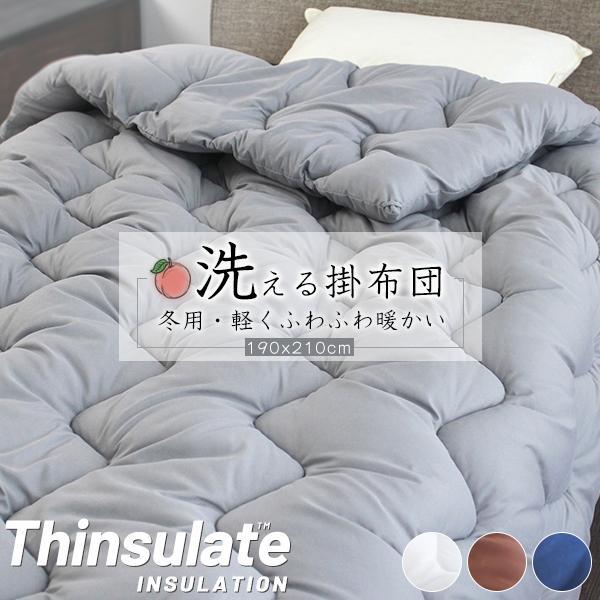 ■サイズ：約190x210cm　ダブルロング　（キルティング製品許容範囲+5%-3%）■詰め物：中空ポリエステル綿100％■詰め物重量：1.8kg充填■側地：ポリエステル100％（ピーチスキン加工済み）■製法：ループ数8箇所・パイピング付2...