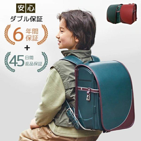 ランドセル 男の子 2025 ランドセル 女の子 シンプル 6年保証【サイズ 】外寸：高さ約35cm,奥行（肩びも除く）約19cm,カブセ幅約28cm内寸：高さ約31cm,奥行（肩びも除く）約13cm,カブセ幅約24cm※手作りのため、サイ...