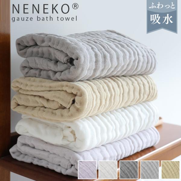 【商品仕様】サイズ：幅60x長さ120cm 生地を重ねて仕上げていくため実際の仕上がりサイズは表記サイズと若干の誤差が生じます。素材：綿100％お洗濯について：ご自宅で丸洗いOK(洗濯ネット利用必要)製造国：中国製（日本の企画により厳格に生...