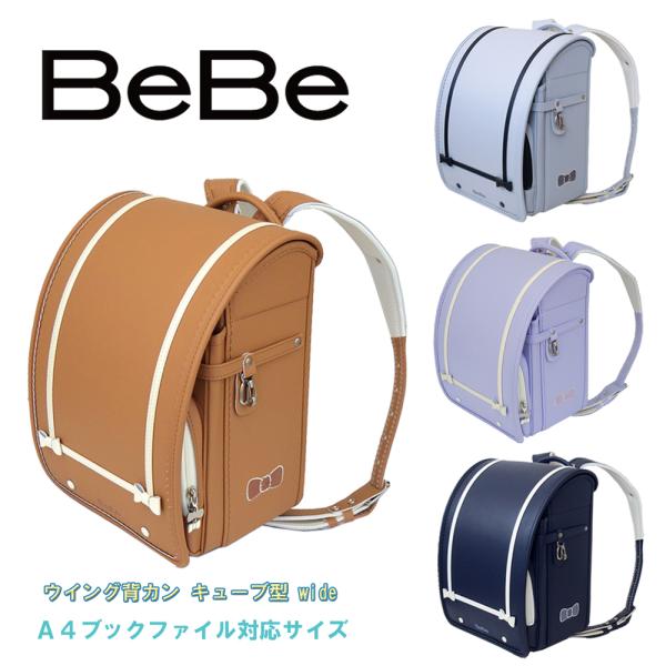 日本製マチ幅：12cm素　材：　表革：人工皮革　冠裏：人工皮革(ドット柄＆ネコ顔柄)　背裏：人工皮革(コードレエアリー)(リボン型ステッチ)内張り：合皮総内張り(カブセ裏＝ドット柄＆ネコ顔柄)重　さ：およそ1,270g前後仕　様：キューブ型...