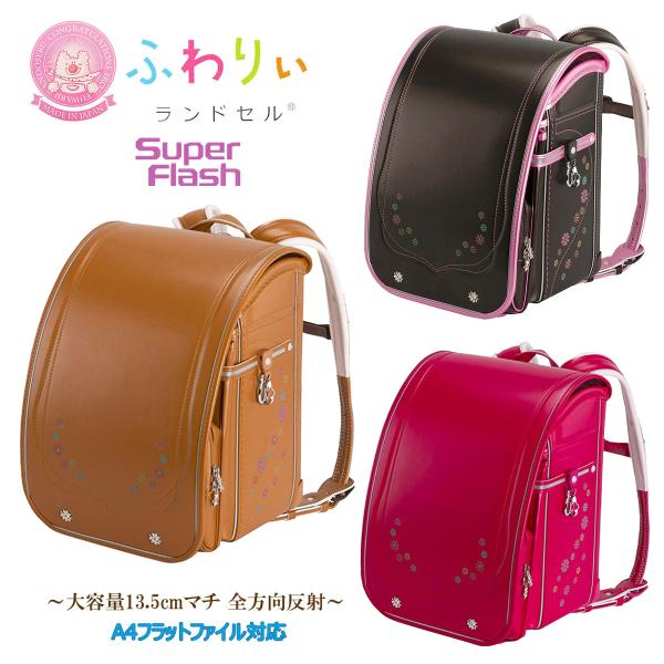 素　材：パール素材：クラリーノ(R)レミニカ(R)その他：クラリーノ(R)エフ背　中：スーパーブレスター(R)サイズ：(内寸)幅23.5×マチ13.5cm×高さ30.5cm大マチ：ワイドな13.5cm幅の大容量モデル(A4フラットファイル対...