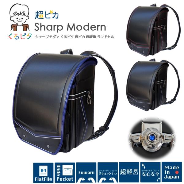 素　材：　本体素材：クラリーノ(R)エフ　背裏素材：スーパーブレスター(R)エアリーフォーム　肩ベルト：スタンダードサイズ：縦31.5×横23.5×マチ12.5cmオオマチサイズ：12.5cm重　さ：およそ1,060g前後仕　様：ふわりぃ背...