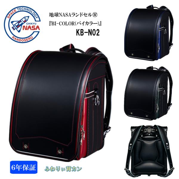 素　材：　本体素材：クラリーノ(R)レミニカ+タフロック(R)NEO(カブセ部分)　背裏素材：人工皮革(テンパーフォーム(R)入り)マ　チ：12.5cm重　さ：およそ1,150g前後仕　様：A4フラットファイル対応サイズタブレット対応キュー...