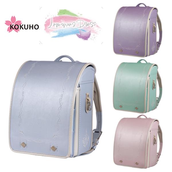 MADE IN JAPAN(日本製)サイズ：23.5×31×12.5cm(マチ幅：12.5cm)素　材：　本体素材：クラリーノ〓レミニカ〓パール　背　　裏：人工皮革　かぶせ裏・内張り：ルミナス柄プリント重　さ：およそ1,290g前後仕　様：...