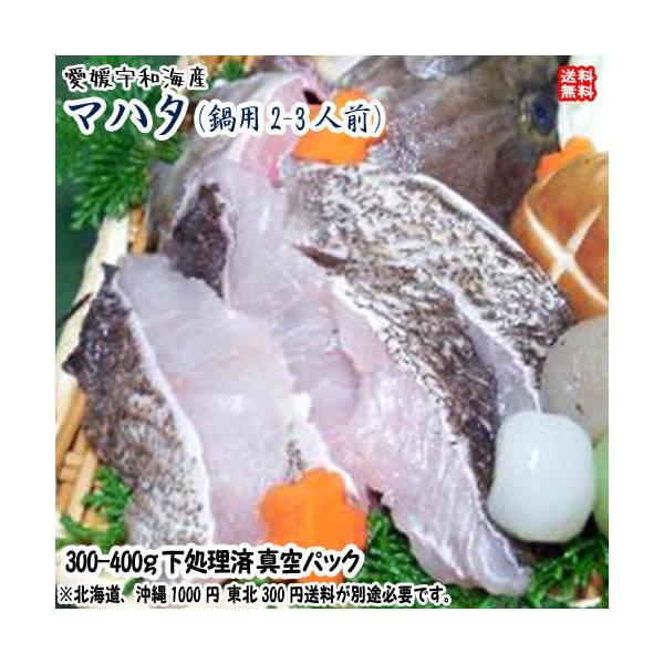 天候に左右される為、水揚げ次第のお届けとなります。