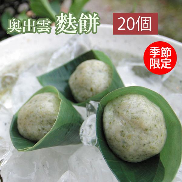 松葉屋 島根 スイーツ 生どら 麩饅頭 麩まんじゅう お菓子 お取り寄せ 冷凍 送料無料 こしあん 小豆 プレゼント 贈り物 お礼 お祝い ご褒美 喜ばれる お返し 食べ比べ 冷凍 中元 夏 涼菓 父の日