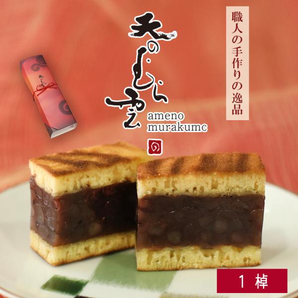 人気 松葉屋 島根 有名 ご褒美スイーツ お取り寄せスイーツ 誕生日 手土産 お中元 お歳暮 母の日 父の日 敬老の日