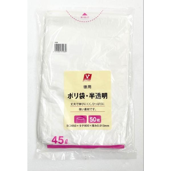 省資源タイプ 徳用50枚