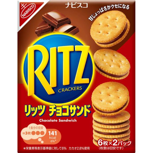 リッツ チョコサンド １０６ｇ/クラッカー　チョコ