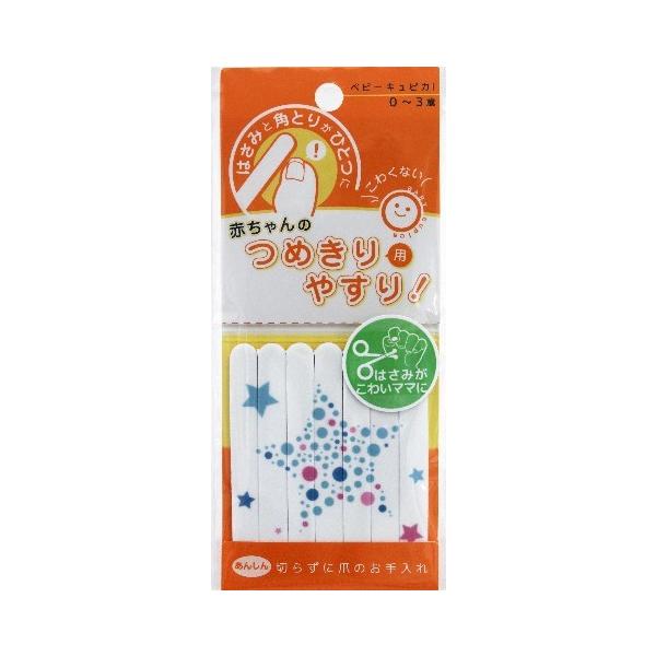 はさみにかわる新習慣 あんしん切らずに爪のお手入れ。