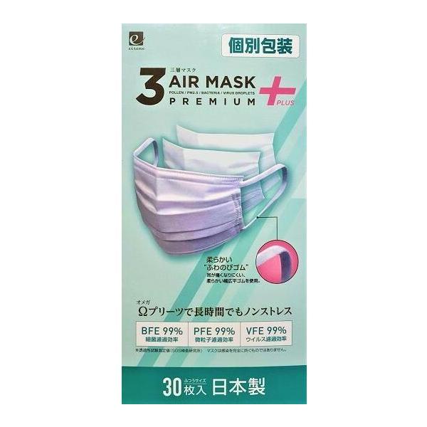 3AIR MASK PREMIUM PLUSふつうサイズ 30枚入/マスク　個包装