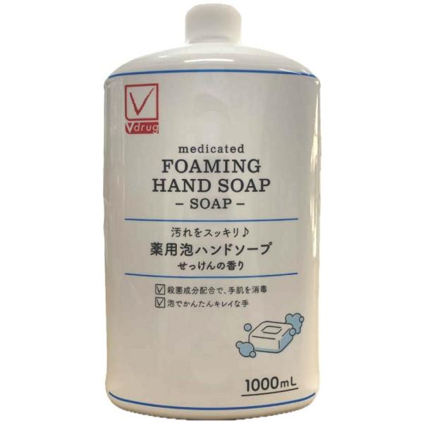 Ｖチェック　薬用泡ハンドソープ　せっけん　詰替　１０００ｍｌ/泡　石けん