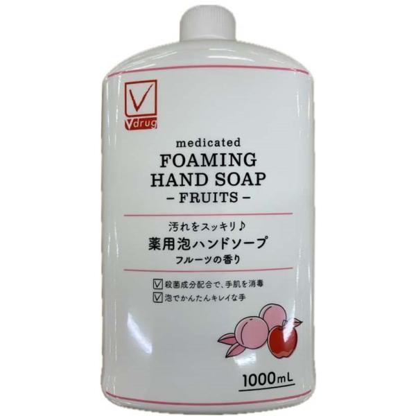 Ｖチェック　薬用泡ハンドソープ　フルーツ　詰替　１０００ｍｌ/泡　石けん