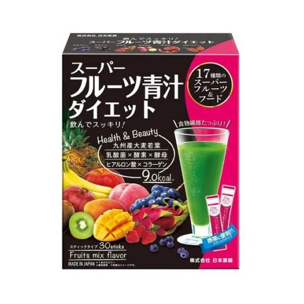 スーパーフルーツ青汁ダイエット ３０包/青汁