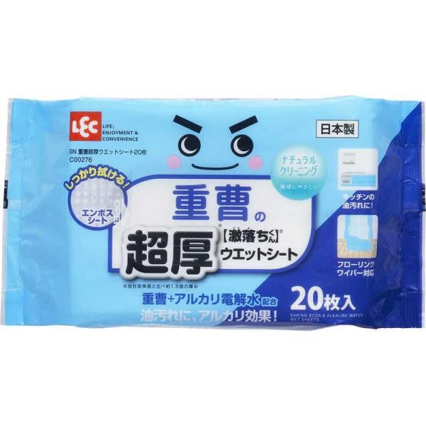 レックケミカル　激落ちくん 重曹超厚ウェットシート20枚/掃除　シート