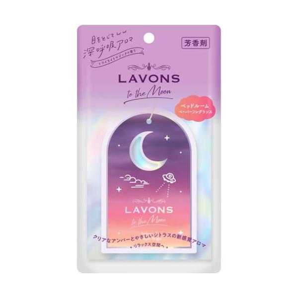 深呼吸フレグランスでリラックス空間へ