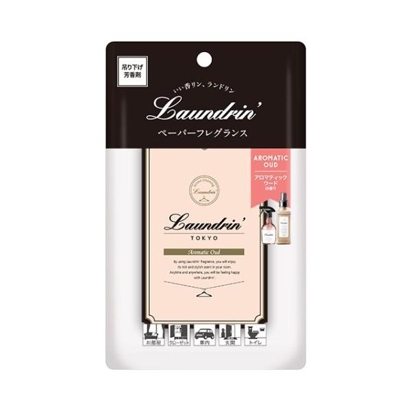 ランドリン ペーパーフレグランス/ランドリン 芳香剤