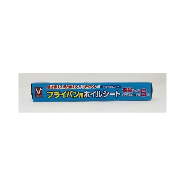 フライパン用ホイルシート