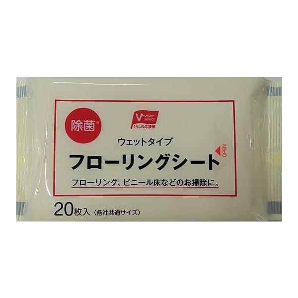 フローリング、ビニール床などのお掃除に。ポリエステル繊維が細かいゴミ・ホコリ・髪の毛をしっかりキャッチし逃がしません。<BR><BR><font color= green ><b>成分<...