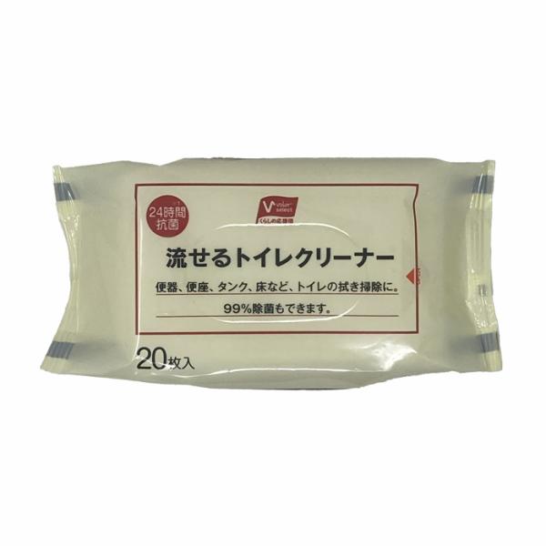 流せるトイレクリーナー ２０枚/トイレ 掃除