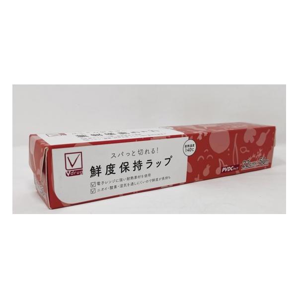 Vチェック 鮮度保持ラップ　２２ｃｍ×５０ｍ/ラップ　雑貨