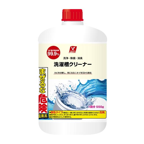 洗濯槽 の裏側にたまった黒カビ、汚れを分解除去/洗剤 洗濯槽