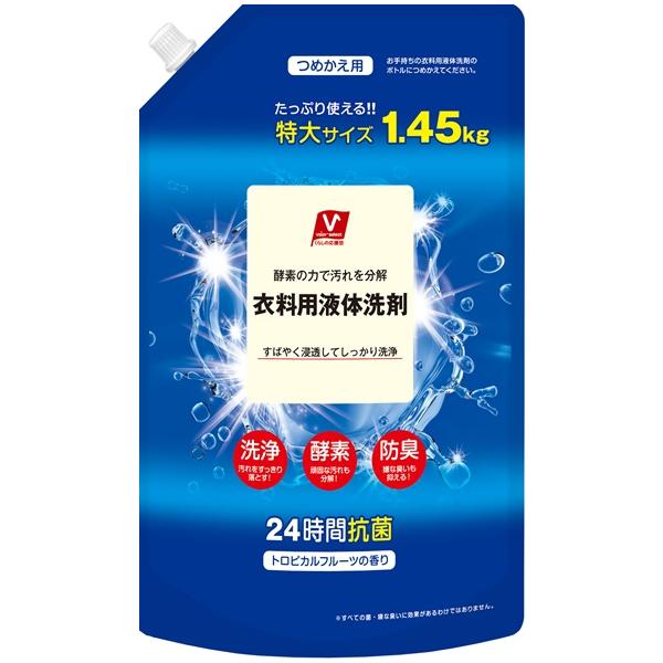 バローセレクト衣料用洗剤　１４５０ｇ/液体　洗剤