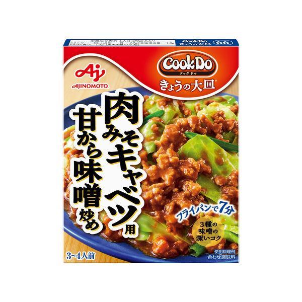 ＣｏｏｋＤｏきょうの大皿肉みそキャベツ/クックドゥ