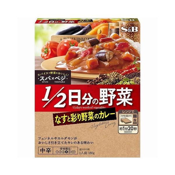 スパ×ベジ　なすと彩り野菜のカレー１８０ｇ/レトルト レンジ
