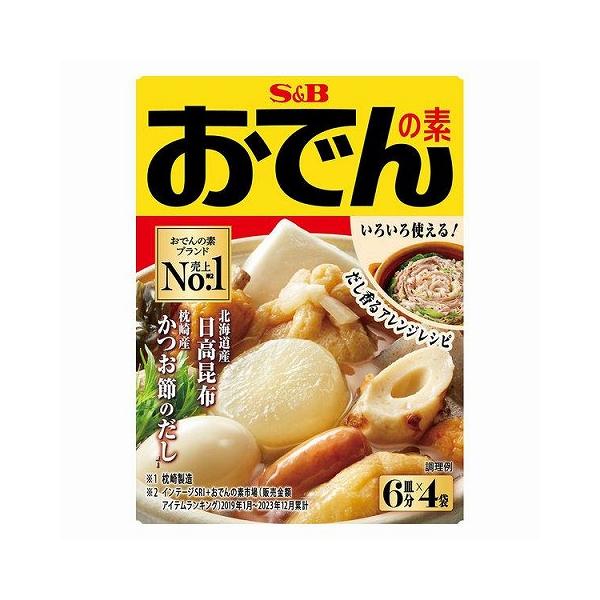 エスビー食品　おでんの素８０ｇ/調味料 出汁
