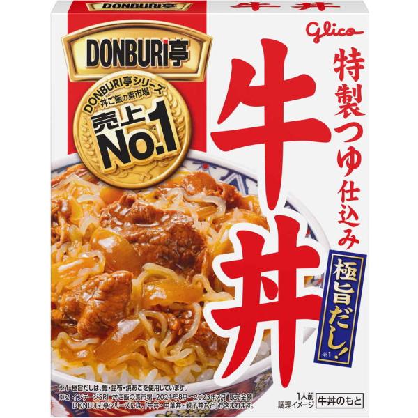 こだわりのどんぶり