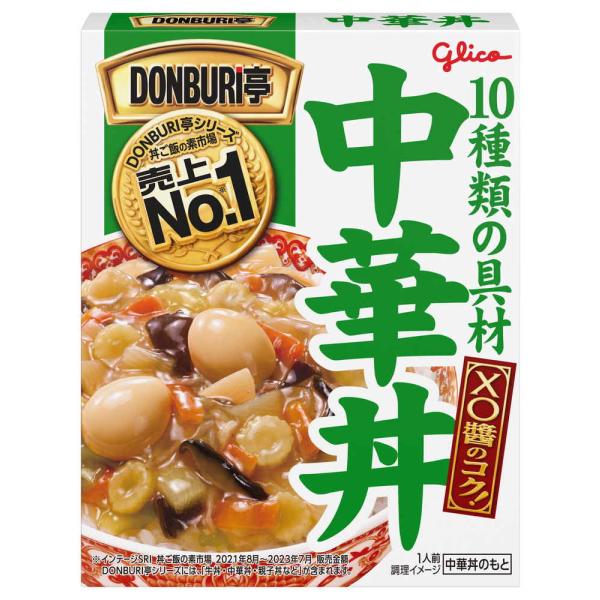 こだわりのどんぶり