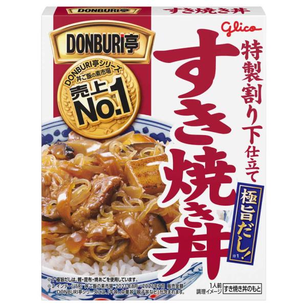 こだわりのどんぶり