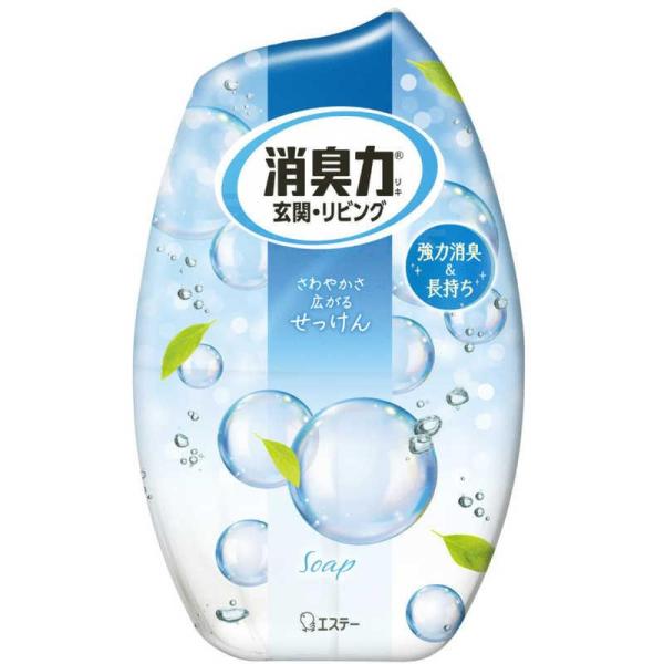 しっかり消臭、ずっと香る
