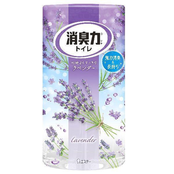 しっかり消臭、ずっと香る